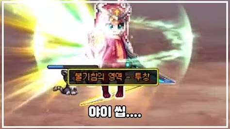던파 이건 시작에 불과하다 Youtube