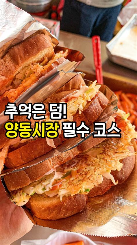 광주맛집 광주카페 광주근교 로드니 🍻로드니 939번째 댓글 이벤트🍻 ” 야장 포차 술집 못지나치는어 어른이들은 어른이날 로 입장 동명동 웨이팅핫플이였던 구