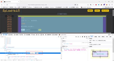 upload labs第1关 第10关过关教程 upload labs1 10关 csdn博客