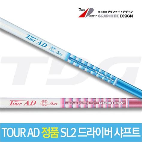 여성용 투어ad Sl 2 드라이버 샤프트 A13