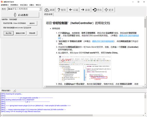 初学者如何快速成为java开发工程师？ 知乎