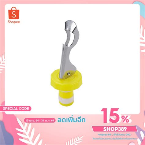 จุกปิดขวดไวน์แบบสูญญากาศ จุกปิดขวดโซดา ที่ปิดขวดโซดา จุกปิดขวดไวน์ จุกสูญญากาศ จุกปิดขวดเบียร์