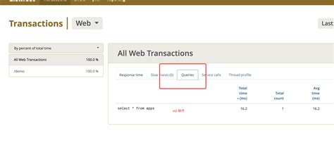 glowroot java apm 试用 荣锋亮 博客园
