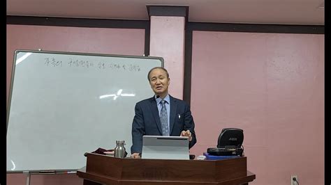 엡 5 22 6 4 가족의 구성원들이 상호 지켜야 할 준칙들 가정시리즈 설교 1 에베소서 주해 설교 47 Youtube