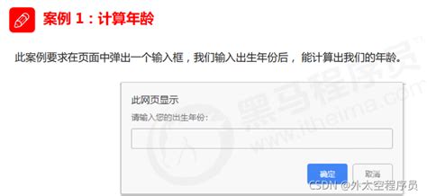 Javascript数据类型的分类js Struct Csdn博客