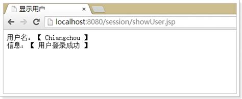 session没有过期其保存的数据无故丢失的原因 bojiangzhou 博客园