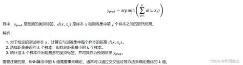 【机器学习入门】18种常见的机器学习算法数学公式及解析机器学习公式详解 Csdn博客 【机器学习入门】18种常见的机器学习算法数学公式及解析机器学习公式详解 Csdn博客