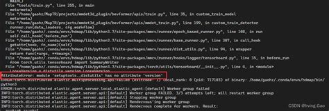 Pytorch——报错解决：attributeerror Module ‘setuptoolsdistutils‘ Has No Attribute ‘version