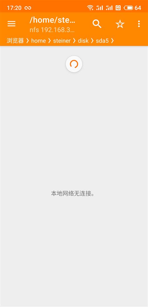 有哪位在android机上用过vlc的吗，nfs共享有点问题 闲聊灌水 emacs china