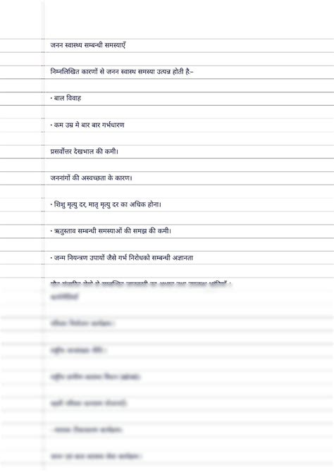 SOLUTION Image To Pdf Studypool