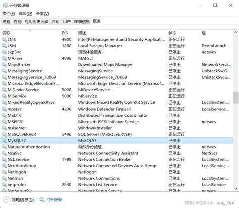 关于mysql输入密码却无法正常登录的情况解决 csdn博客
