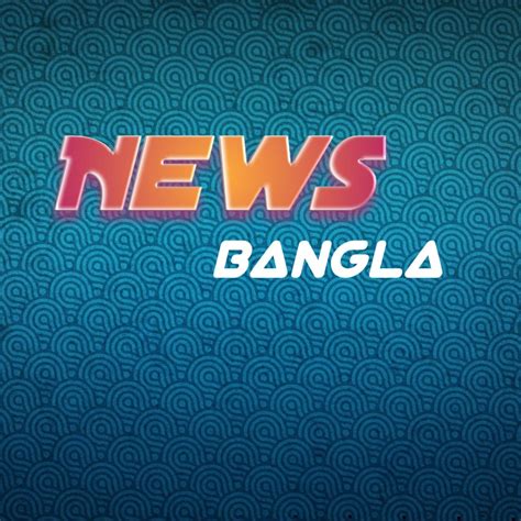 News Bangla