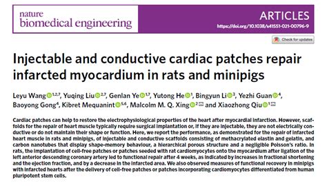 Recent Publication Update Mappinglab