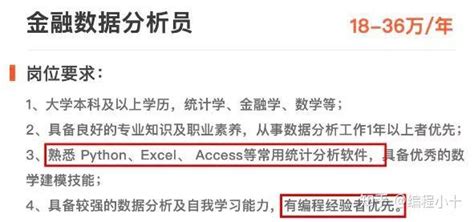 现在学python还有用吗？就业导师说，它会越来越重要 知乎