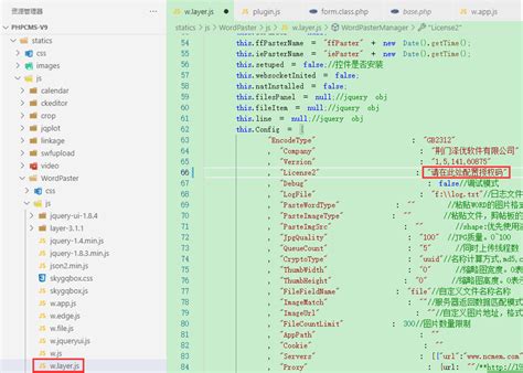 phpcms 实现ctrl v粘贴图片并上传、word粘贴带图片 php 如何用粘贴将图片上传 csdn博客