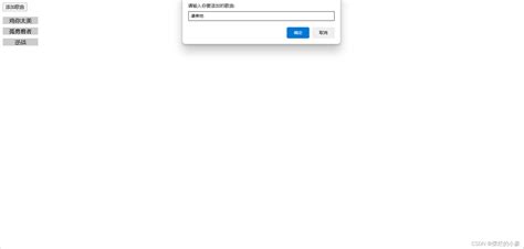 用vscode 动态绑定来新增选项vccode怎么添加选择器 Csdn博客 用vscode 动态绑定来新增选项vccode怎么添加选择器 Csdn博客
