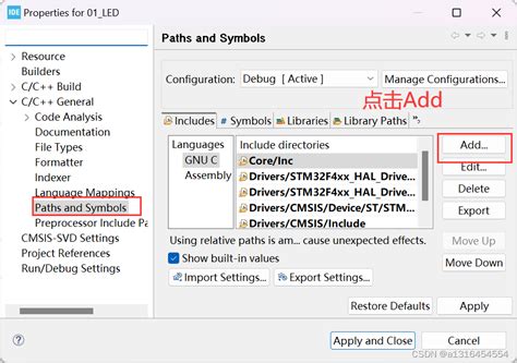 Stm32cubeide使用技巧stm32cubeide使用教程 Csdn博客