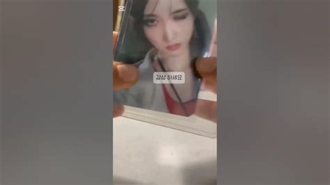 오디오때매 재업 아이브 포포계 Ive 포카포장 Youtube