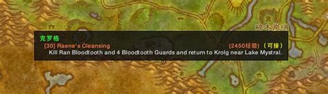 Wrong Language Display In Tooltip And Questie Tracker Chinese Client · Issue 1574 · Questie