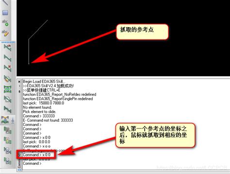 cadence allegro通过手工绘制板框的方法 csdn博客