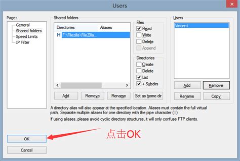 使用filezilla server配置ftp服务器 filezilla server centos csdn博客
