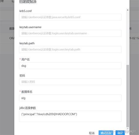 dolphinscheduler 3 1 0 海豚集群运维使用问题记录 can t find udf function resource csdn博客