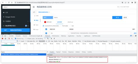 springcloud微服务技术栈实战教程 黑马商城企业级项目 黑马程序员springcloud微服务技术栈实战教程 涵盖