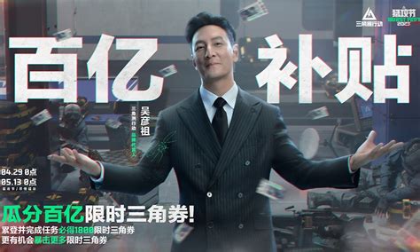 三角洲行动45w满配m7改装攻略 M7改枪方案分享 切游网