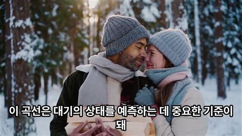 중3 13 포화수증기량 곡선 Youtube