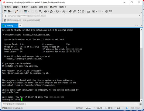 使用xshellandxftp实现远程登录及文件传输xshell新建文件传输 Csdn博客