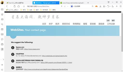 net MVC EF SQL Server 网站 基础框架亲自调试可行 asp net源码下载 51asp net