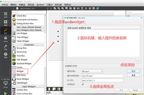 qt学习（4）——自定义控件：按钮增加值，滑块跟着变化 qt自定义控件 csdn博客