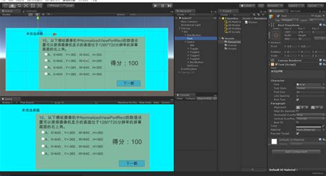 Unity Json文本实现单项选择题unity的json的题库 Csdn博客