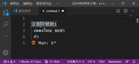 Here Unicode Mate Visual Studio Marketplace