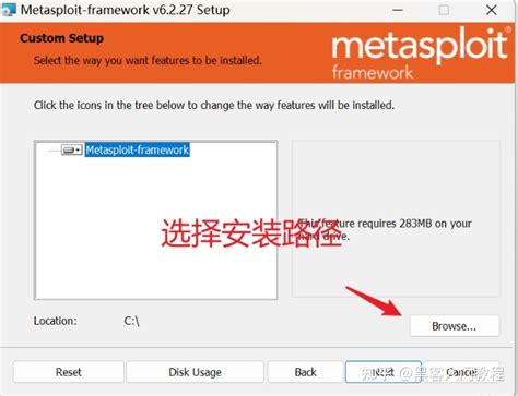【2024最新版】超详细metasploit安装保姆级教程，metasploit渗透测试使用，看完这一篇就够了 Metasploit Framework下载 Csdn博客