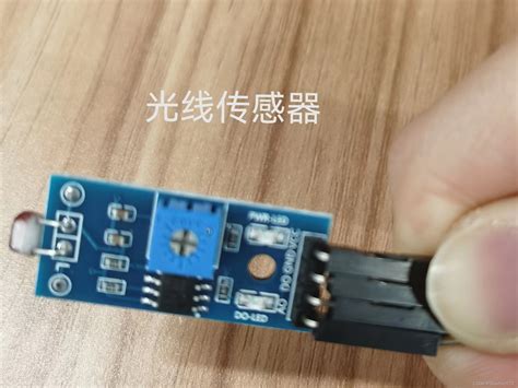 传感器（接扩展板） dofbot se扩展板 csdn博客
