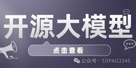 没法使用chatgpt？使用这些程序在本地打造专属gpt，轻松运行大语言模型