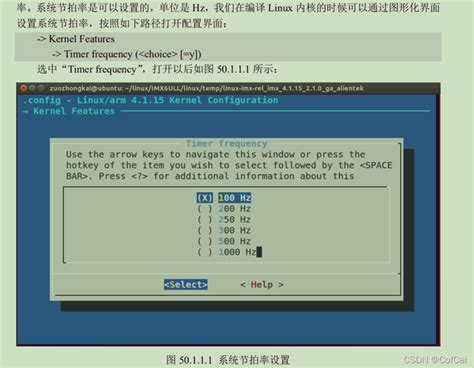 【纯干货】linux驱动开发 内核定时器 知乎
