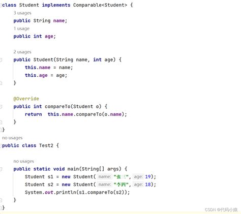 接口的三个常见使用案例