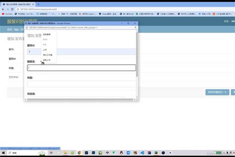 基于androiddjangopython的服饰管理与个性化定制系统的设计与实现python服装定制需要数据的代码 Csdn博客