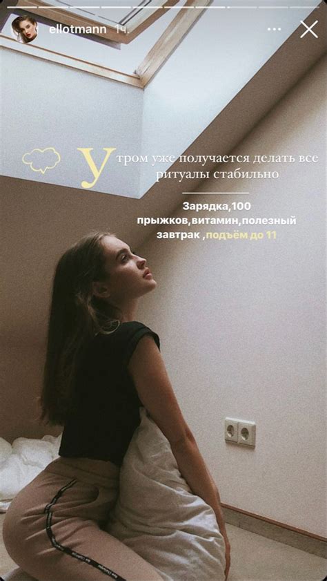 Оформление истории •эстетика сторис • идеи оформления сторис истаграм • охваты в сторис • визуал