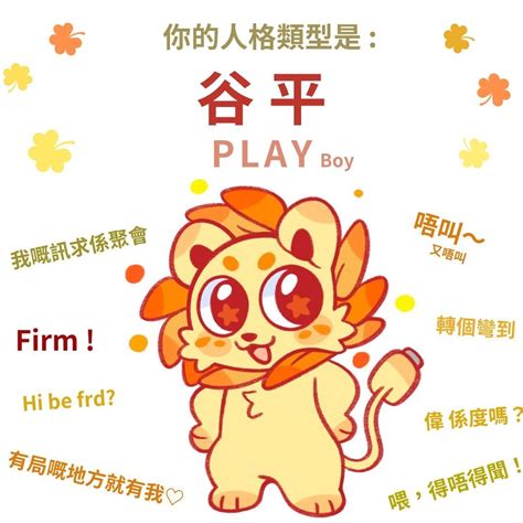 Photo Posted By Grouping Groupinghk