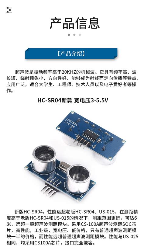 ultrasone module hc sr04 afstandsmeetmodule ultrasone sensor