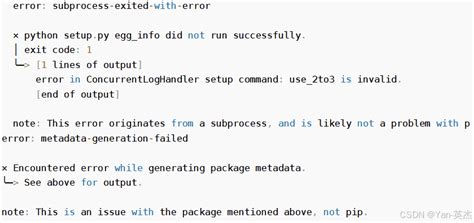 Error Metadata Generation Failed Csdn博客