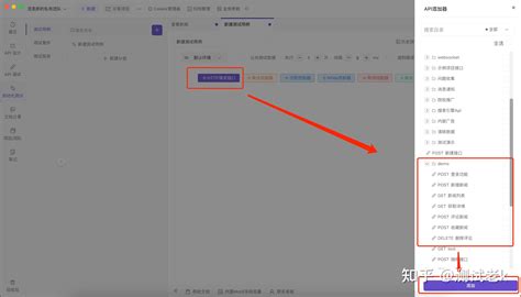 一文看懂Apipost接口自动化使用方法 知乎