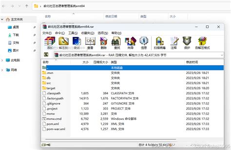Javaphpnodejspython岭北社区志愿者管理系统【2024年毕设】 Csdn博客