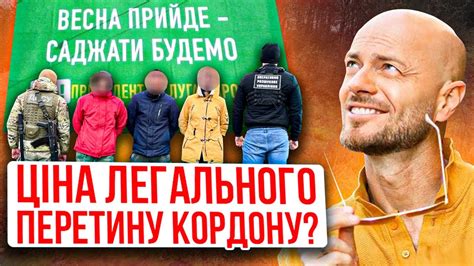 Виїхати з України реально та легально Youtube