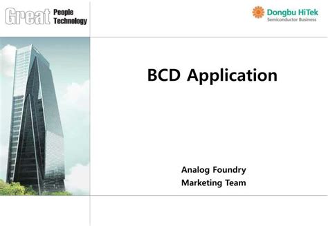 PPT BCD Application PowerPoint Presentation Free Download ID 3520038