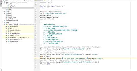 python学习之xpath使用案例总结 div