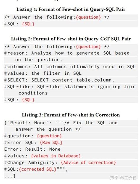 Opensearch Sql 通过动态少样本和一致性对齐增强text To Sql 知乎